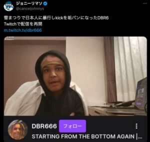 【特定】さっぽろ雪まつりの迷惑外国人は誰？ソマリア系kick配信者！